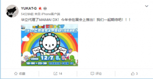 Woodu.ME - 从零开始的博客生活